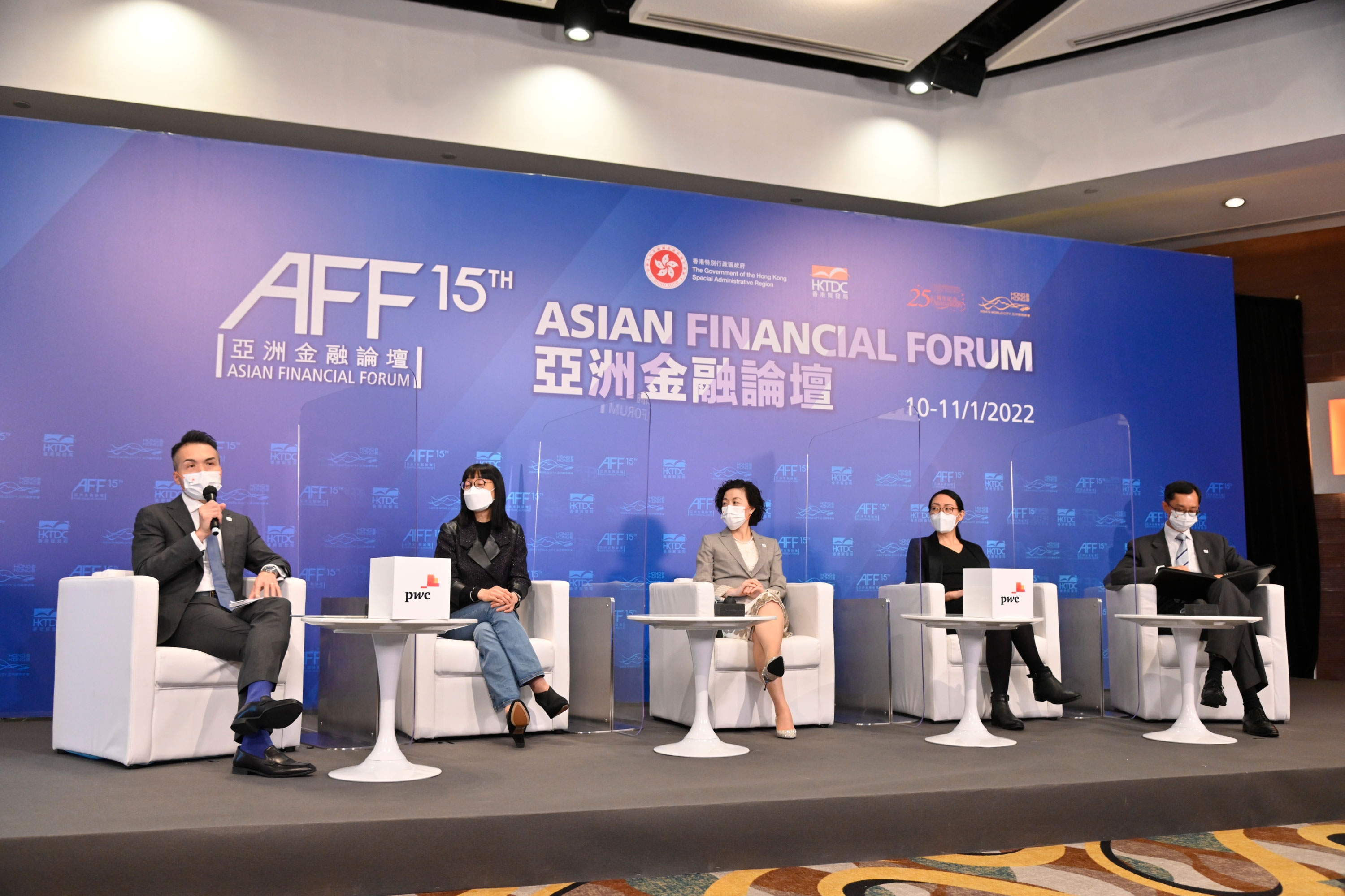 2022 Photo Gallery | Asian Financial Forum